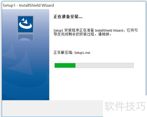 使用Installshield 将文件打包成 exe格式安装包-软件技巧-ZOL软件下载