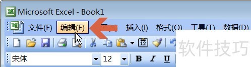 如何让excel2003自动选择所有不含公式的单元格-软件技巧-ZOL软件下载