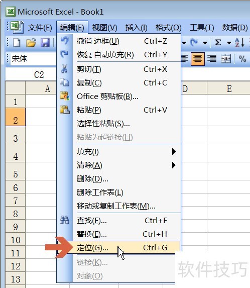 如何让excel2003自动选择所有不含公式的单元格-软件技巧-ZOL软件下载