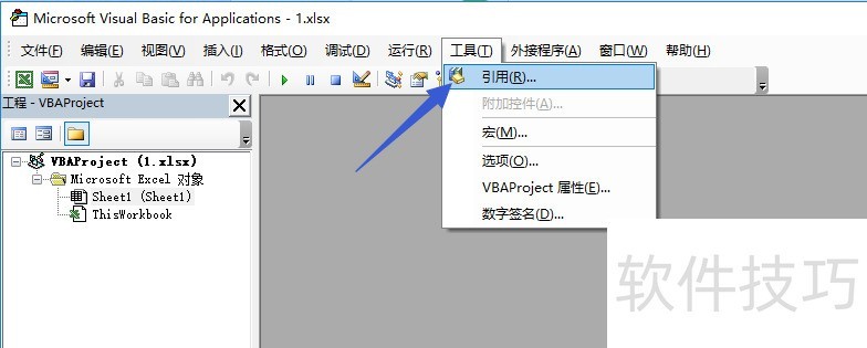 Excel添加Microsoft Forms 2.0 Object Library-软件技巧-ZOL软件下载