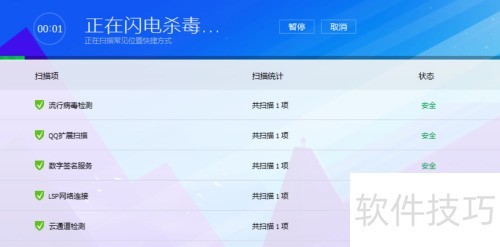 安装软件出现nsis error对话框的解决方法-ZOL软件下载