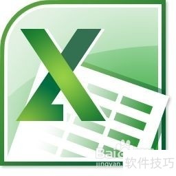 Excel添加Microsoft Forms 2.0 Object Library-软件技巧-ZOL软件下载