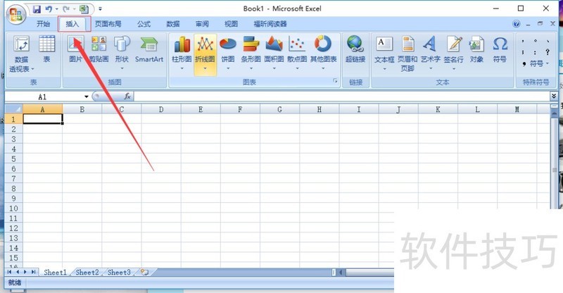 excel中如何输入对号√和叉号×-软件技巧-ZOL软件下载