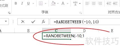 Excel函数的应用（RANDBETWEEN）-软件技巧-ZOL软件下载