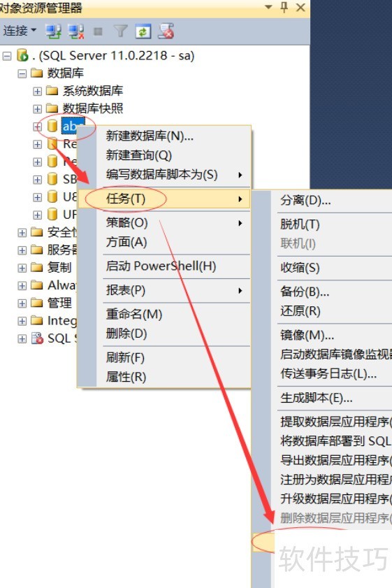 SQL Server 2008 R2 怎么导入Excel表格数据-软件技巧-ZOL软件下载