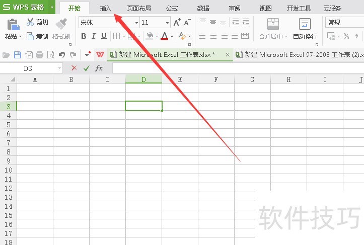 excel怎么输入阻值单位欧姆符号-软件技巧-ZOL软件下载