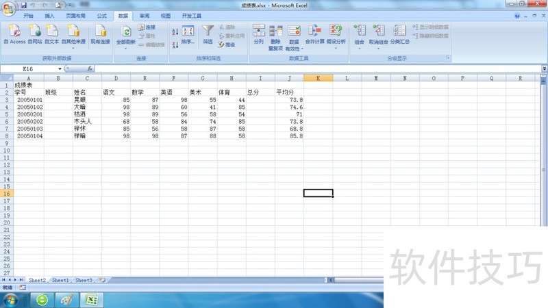 Excel2007圈释无效数据怎么设置-软件技巧-ZOL软件下载