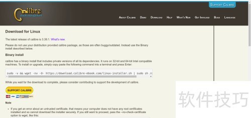 Calibre——Linux上的epub阅读器安装与使用-软件技巧-ZOL软件下载