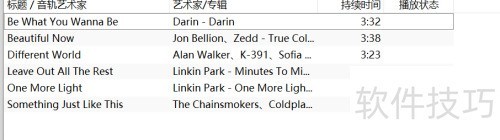 foobar2000如何添加目录-软件技巧-ZOL软件下载