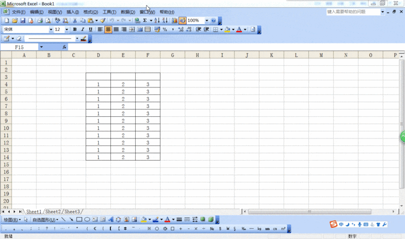 Excel2003隐藏和显示的两种方式？-软件技巧-ZOL软件下载