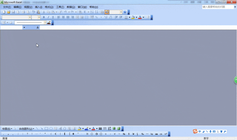 Excel2003隐藏和显示的两种方式？-软件技巧-ZOL软件下载