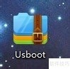 USBoot：制作启动U盘、格式化U盘的实用工具操作全解析-软件技巧-ZOL软件下载