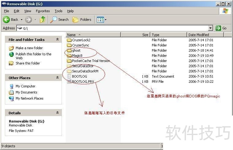 USBoot：制作启动U盘、格式化U盘的实用工具操作全解析-软件技巧-ZOL软件下载