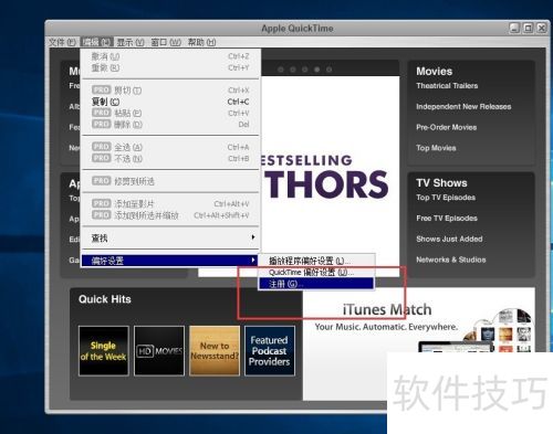 win10怎么安装quicktime-软件技巧-ZOL软件下载