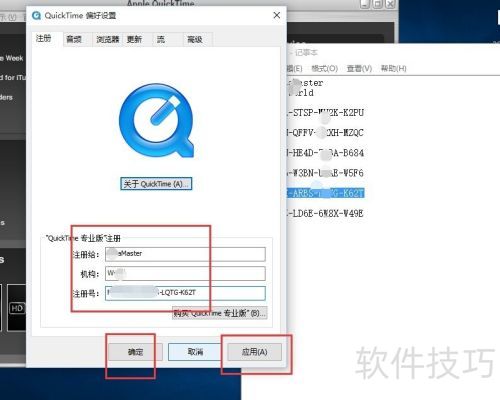win10怎么安装quicktime-ZOL软件下载