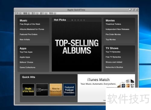 win10怎么安装quicktime-软件技巧-ZOL软件下载