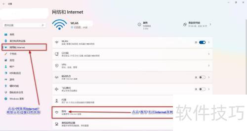 Windows 11系统设置PPPOE拨号-软件技巧-ZOL软件下载