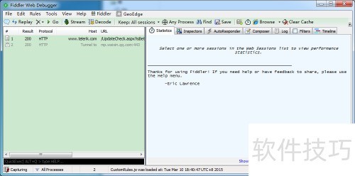 如何安装fiddler软件-软件技巧-ZOL软件下载