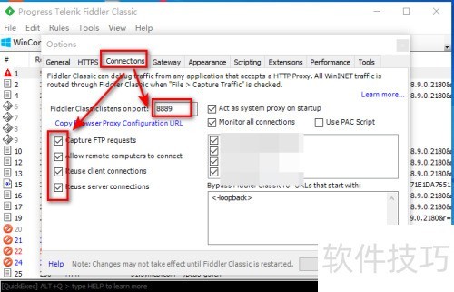 Fiddler怎么设置代理服务器-软件技巧-ZOL软件下载
