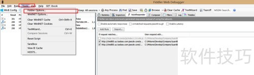 fiddler代理如何配置？-软件技巧-ZOL软件下载