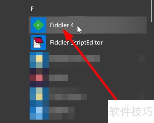 fiddler使用教程-软件技巧-ZOL软件下载