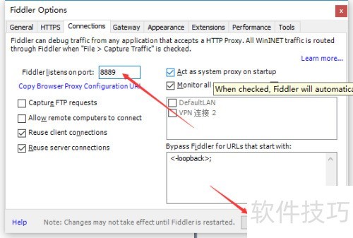 Fiddler怎么设置端口-软件技巧-ZOL软件下载