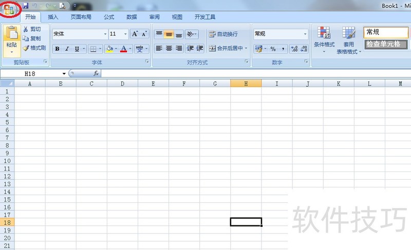 Excel2007中如何加密文档-软件技巧-ZOL软件下载