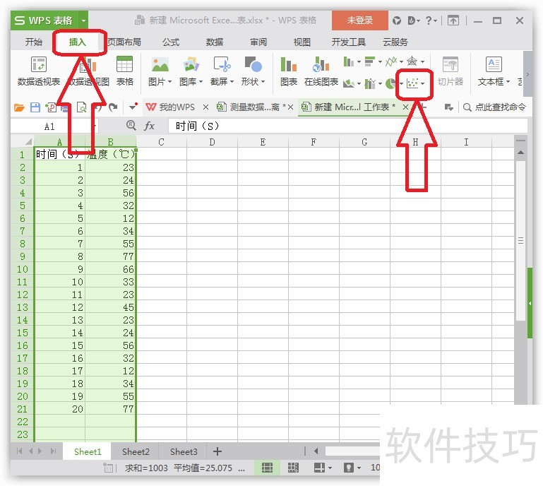 Wps的excel表格怎么建立XY二维坐标-软件技巧-ZOL软件下载