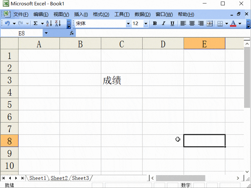 Excel2003如何制作有色立体感的单元格-软件技巧-ZOL软件下载