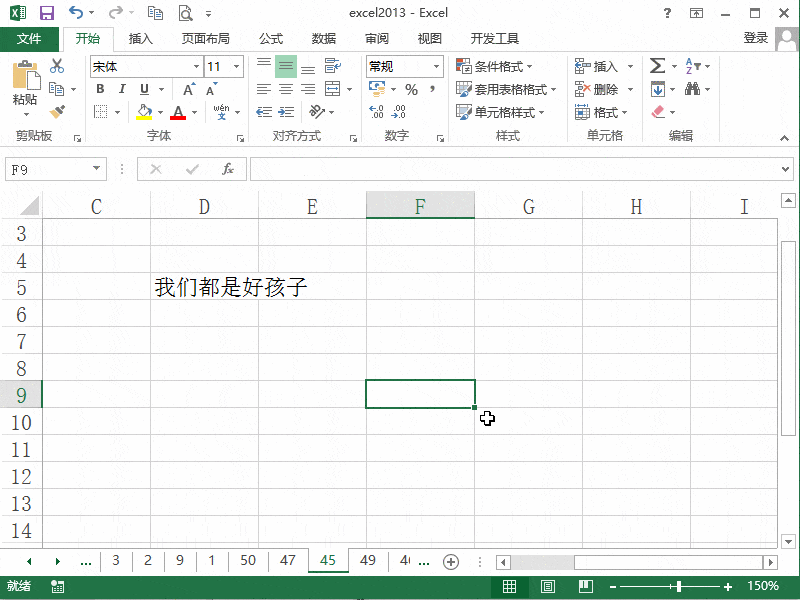 Excel2013中文本换行这件小事-软件技巧-ZOL软件下载