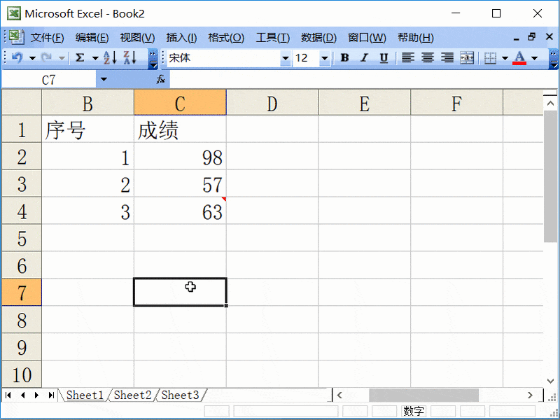 Excel2003怎么添加和删除批注-软件技巧-ZOL软件下载