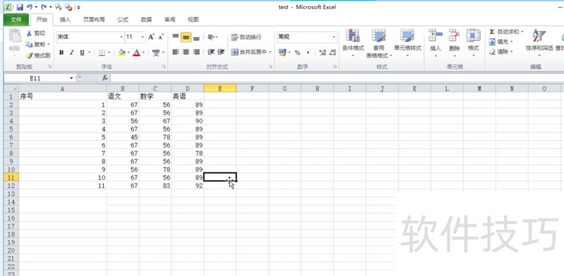 智能的excel表格-软件技巧-ZOL软件下载