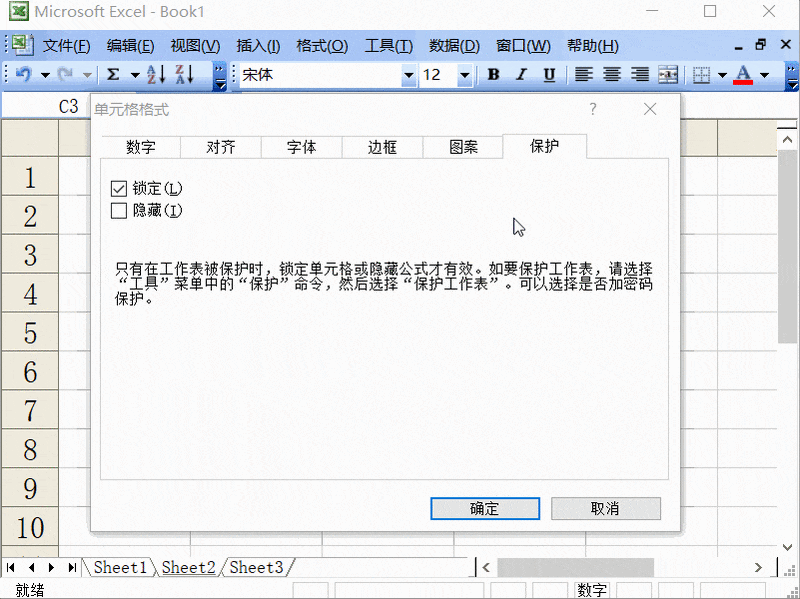 Excel2003如何制作有色立体感的单元格-软件技巧-ZOL软件下载
