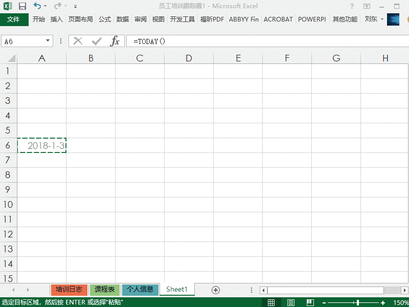 Excel2013怎么复制公式-软件技巧-ZOL软件下载