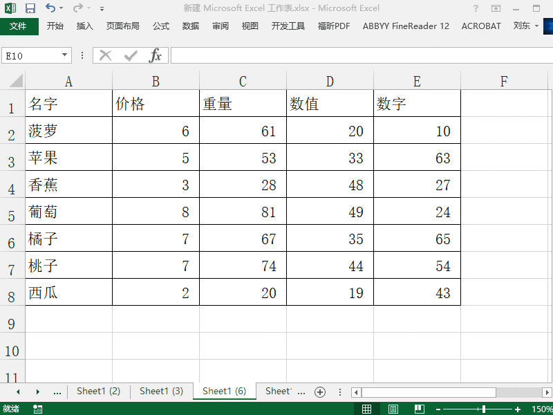 Excel2013表格快速分析功能的使用-软件技巧-ZOL软件下载