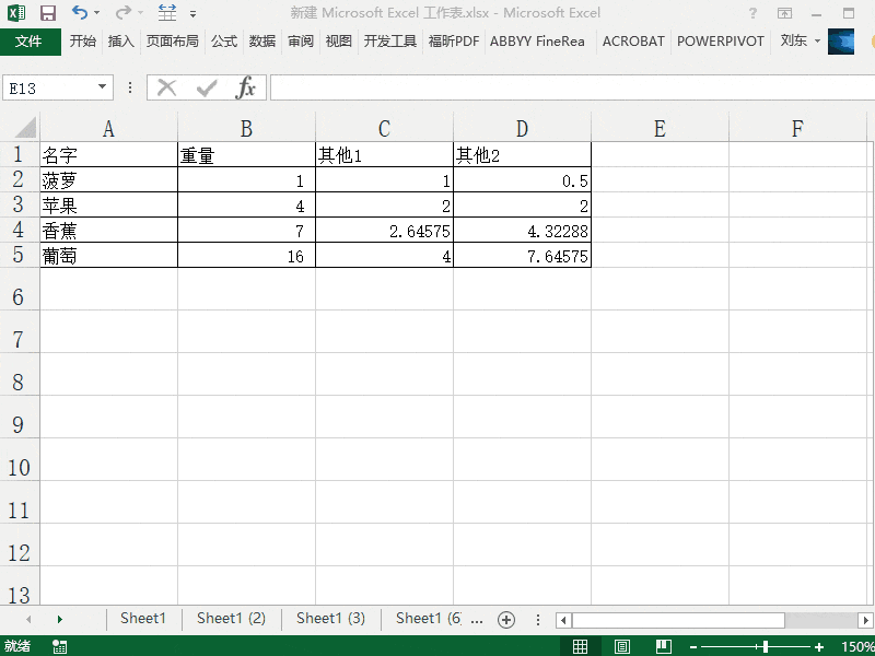 Excel2013信息图表制作实例--半圆气泡图-软件技巧-ZOL软件下载