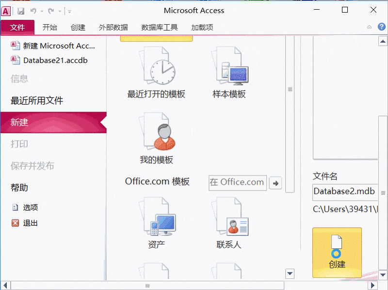 Excel2003怎么在表格中导入ACCESS数据库-软件技巧-ZOL软件下载