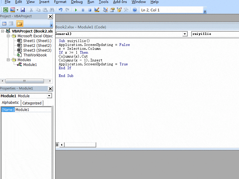 excel 宏2007 单元格左移右移-软件技巧-ZOL软件下载