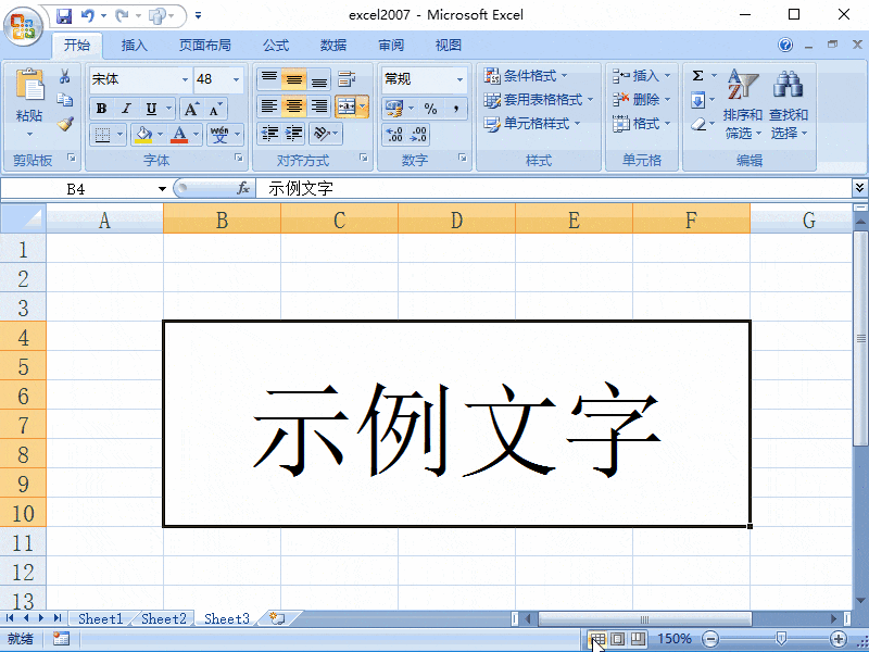 Excel2007不同视图形式怎么操作-软件技巧-ZOL软件下载