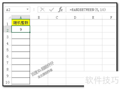 如何利用excel的RANDBETWEEN函数生成随机数-软件技巧-ZOL软件下载