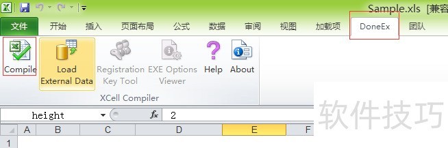 excel文件怎么做成exe执行文件-ZOL软件下载