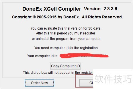 excel文件怎么做成exe执行文件-ZOL软件下载