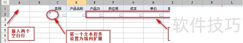 复杂报表FineReport中Excel如何导入分组数据-软件技巧-ZOL软件下载