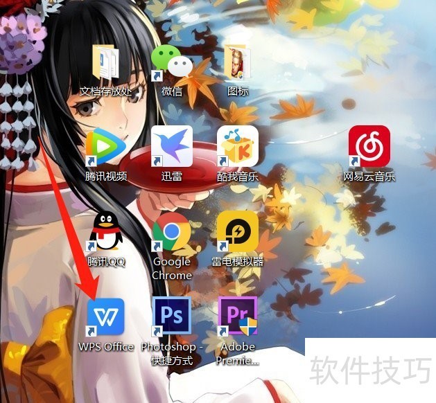 WPS怎么开启阅读版式-软件技巧-ZOL软件下载