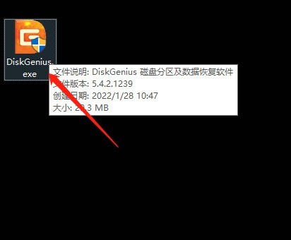 分区工具diskgenius如何设置磁盘为只读-diskgenius设置磁盘为只读的方法-软件技巧-ZOL软件下载