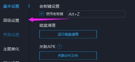 网易mumu如何可以流畅-网易mumu流畅运行的方法-软件技巧-ZOL软件下载