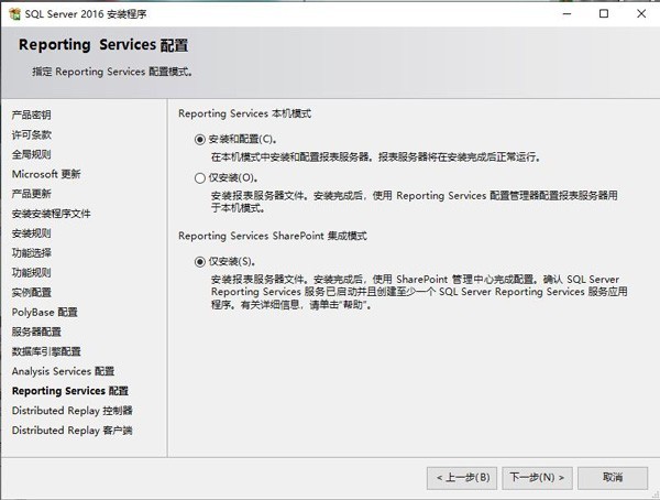 sql2016怎么安装-sql2016安装教程-ZOL软件下载