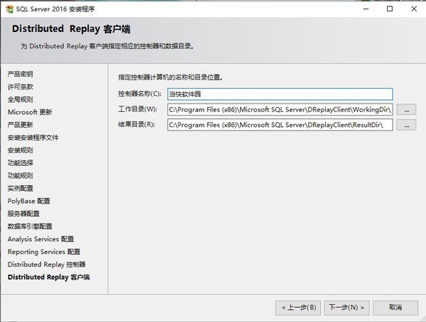 sql2016怎么安装-sql2016安装教程-ZOL软件下载