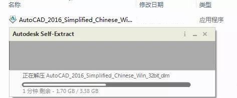 cad2016怎么安装-cad2016安装教程-软件技巧-ZOL软件下载