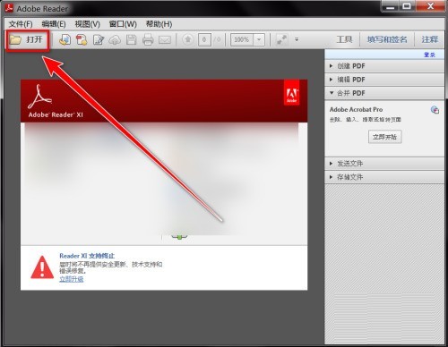 Adobe Reader XI如何开启双页视图-Adobe Reader XI开启双页视图的方法-软件技巧-ZOL软件下载